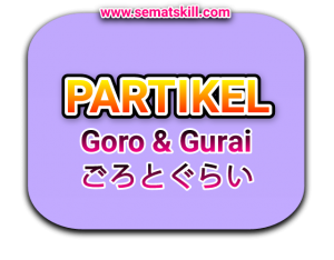 (ごろとぐらい) Partikel Goro Gurai Dalam Bahasa Jepang "Sekitar" - sematskill.com