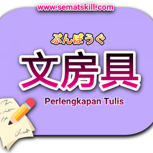 Apa Arti Kimochi dalam Bahasa Jepang? Ini Penjelasannya