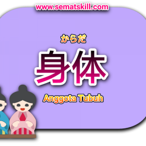 Daftar Kosakata Anggota Keluarga Dalam Bahasa Jepang - sematskill.com