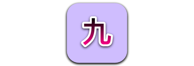100 Daftar Kanji Level N5 Lengkap : Onyomi, Kunyomi, serta Contohnya ...