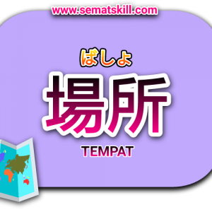 Apa Arti Kimochi dalam Bahasa Jepang? Ini Penjelasannya