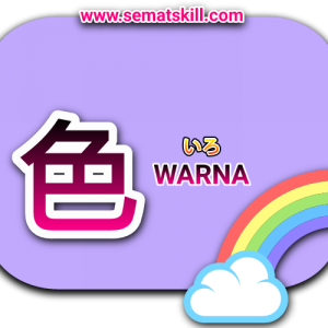 Daftar Kosakata Anggota Keluarga Dalam Bahasa Jepang - sematskill.com