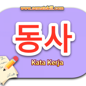 Apa Arti Kimochi dalam Bahasa Jepang? Ini Penjelasannya