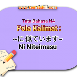 Pola Koto Ga Dekimasu (ことができます) : 'bisa' dan 'tidak bisa' - sematskill.com