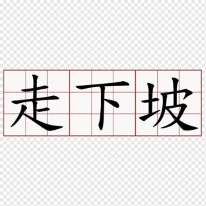 12 Motif Tato Jepang Paling Populer dan Maknanya