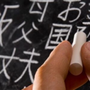 Apa Arti Kimochi dalam Bahasa Jepang? Ini Penjelasannya