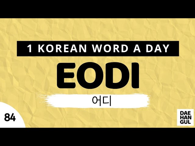 7 Kalimat Tanya Bahasa Korea dan Contoh Kalimatnya