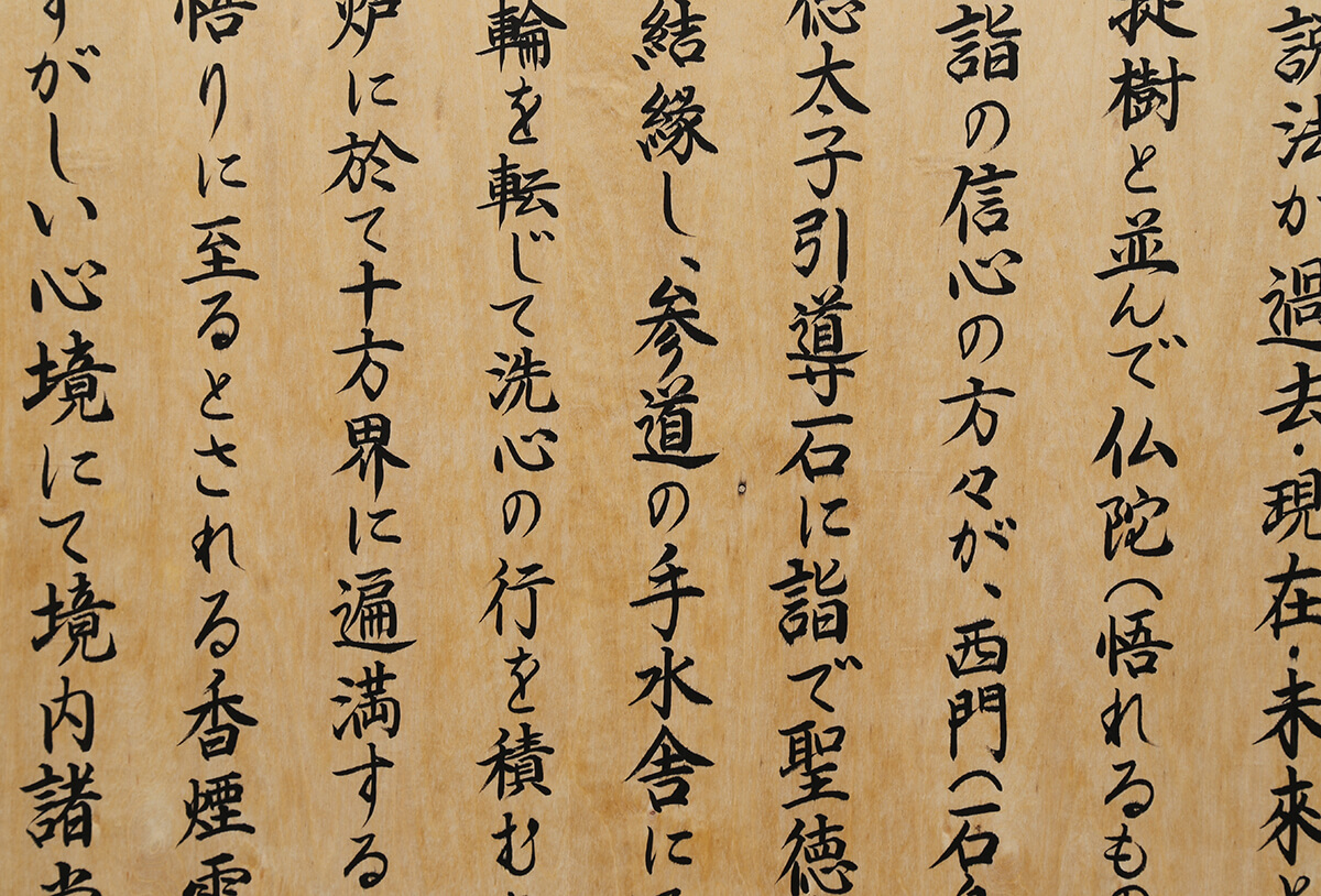 Amari Artinya - Pengertian dan Tips Berbahasa Jepang